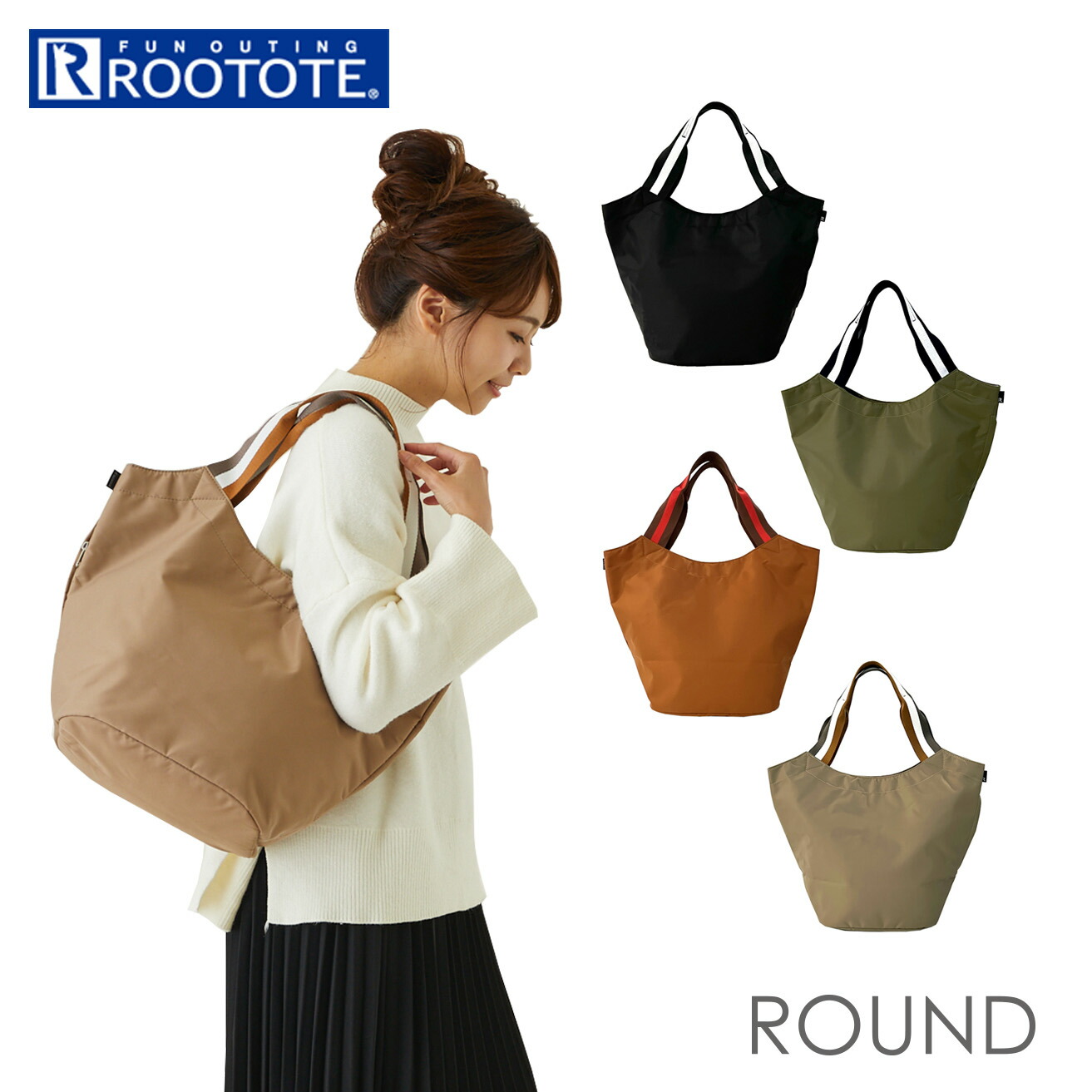 【楽天市場】ルートート トートバッグ ROOTOTE 1362 楽天 通勤 通学 軽量 軽い 自立 トート レディース 大きめ 大容量 A4 肩掛け マチあり マチ広 ナイロン 光沢 きちんと ...