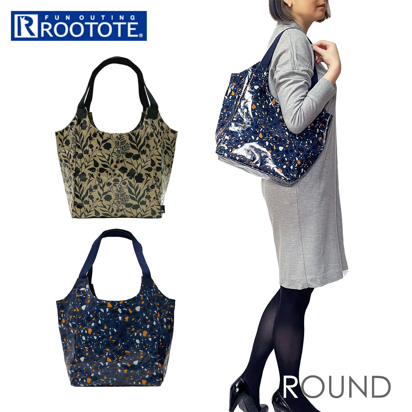 【楽天市場】ルートート トートバッグ ROOTOTE 1382 楽天 軽量 軽い トート レディース 大きめ 撥水 はっ水 ラミネート 大容量 A4 肩掛け マチあり マチ広 ラミネート加工 ...