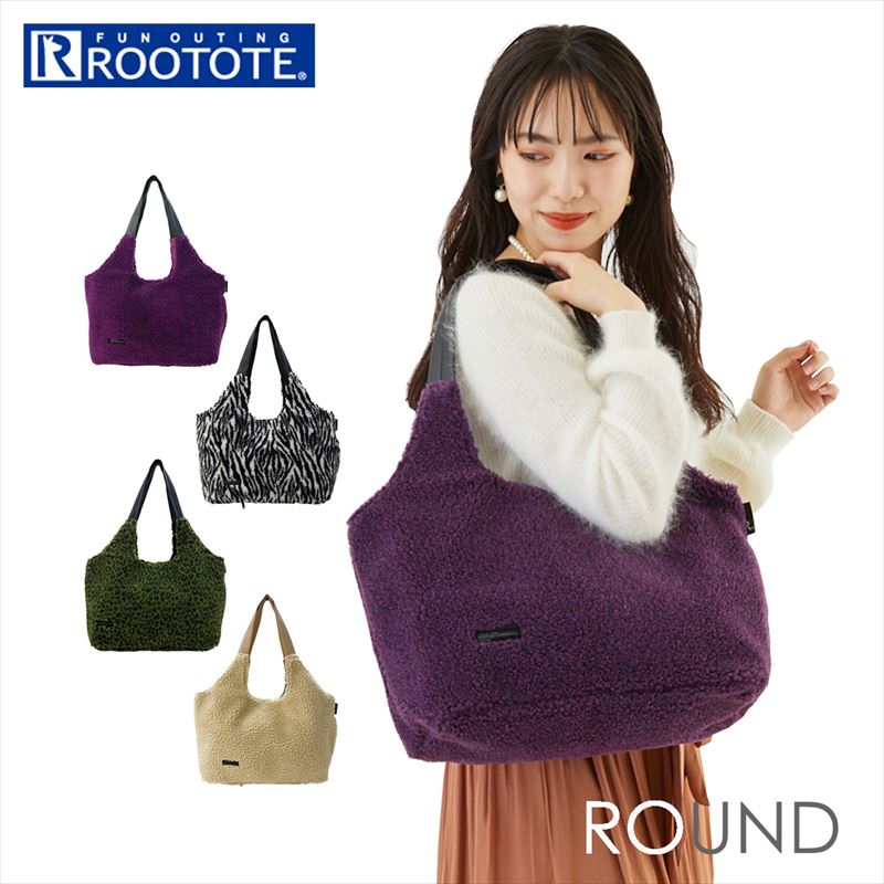 【楽天市場】ルートート トートバッグ ROOTOTE 1396 楽天 軽量 軽い 大きめ A4 レディース トート バッグ ボア もこもこ 肩掛け 通勤 通学 大容量 おしゃれ シンプル 大人 ...