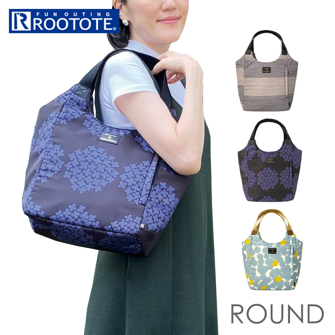 【楽天市場】ルートート トートバッグ 1456 ROOTOTE 楽天 自立 レディース 仕切り付き トートバック 軽量 軽い おしゃれ 撥水 シンプル 普段使い LT. ROUND ラウンド ...