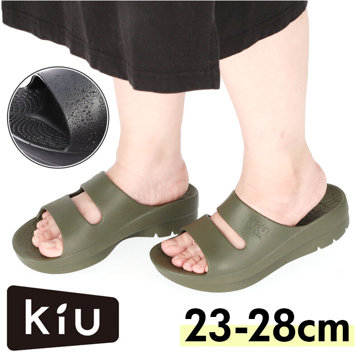 【楽天市場】KiU リカバリーサンダル 楽天 ビーチサンダル キウ K333 コンフォートサンダル リカバリー サンダル レディース メンズ 厚底 衝撃吸収 スリッパ おしゃれ シンプル 無地 ...