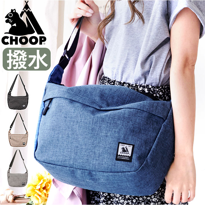 【楽天市場】CHOOP ショルダーバッグ L 楽天 カバン 軽い レディース メンズ バック 鞄 かばん シュープ バッグ 肩掛け B5対応 斜め掛け 斜めかけ 長さ調節 撥水 はっ水 ...