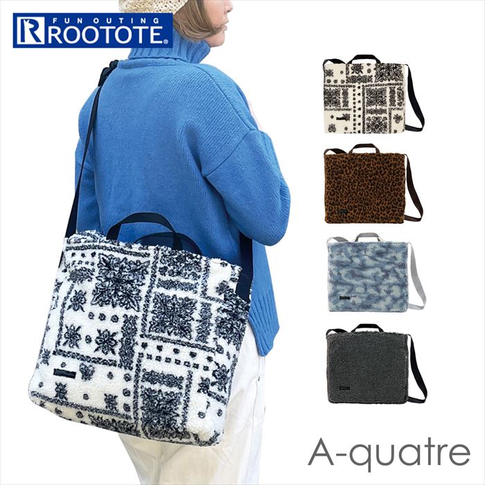 【楽天市場】ルートート トートバッグ ROOTOTE 1258 楽天 レディース 2way ショルダーバッグ トートバック A4 横 大きめ 斜めがけ 軽量 軽い もこもこ 大人 かわいい ...