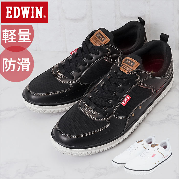 【楽天市場】EDWIN エドウィン スニーカー メンズ EDW-7755 幅広 楽天 紐靴 フラットシューズ ローカットスニーカー カジュアルシューズ ひも靴 運動靴 軽量 軽い 靴 歩き ...