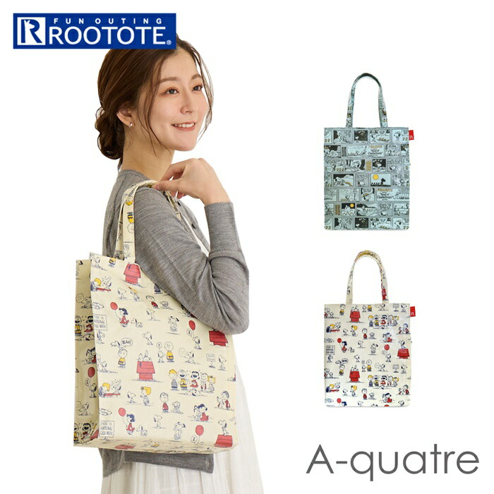 【楽天市場】ROOTOTE ルートート スヌーピー 8601 楽天 大きめ A4 トートバック レディース トートバッグ 通勤 通学 撥水 ラミネート 肩掛け 軽量 軽い 自立 おしゃれ ...