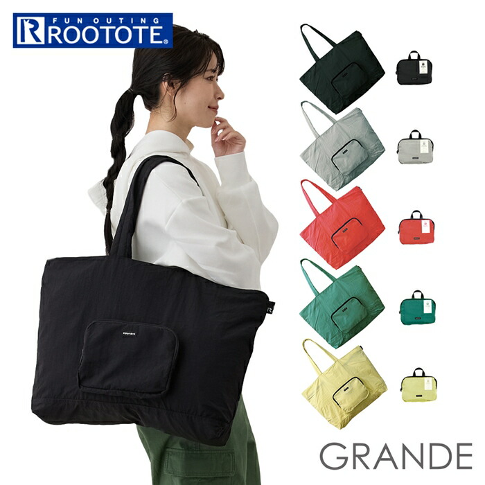 【楽天市場】ルートート トートバッグ ROOTOTE 1314 楽天 ナイロン トート バッグ レディース トートバック 軽量 軽い サブバッグ 折りたたみ コンパクト A4 おしゃれ 旅行 ...