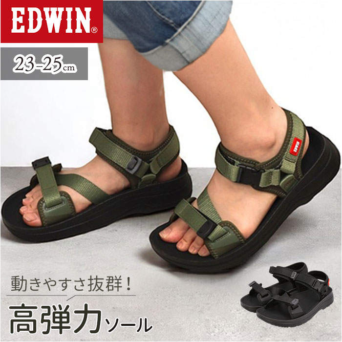 【楽天市場】EDWIN サンダル エドウィン W5223 楽天 ストラップサンダル レディース スポサン スポーツサンダル スポーツ アウトドア 夏 春 春夏 やわらかい 歩きやすい お揃い ...