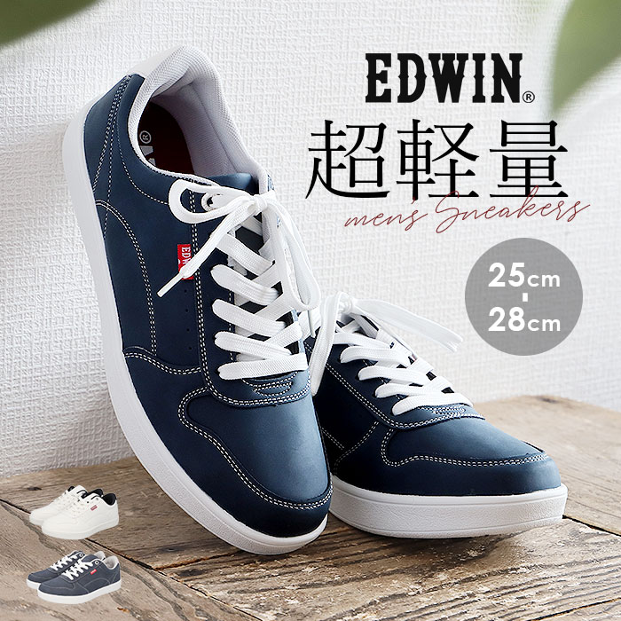 【楽天市場】EDWIN スニーカー EDW7055 エドウィン 楽天 ウォーキングシューズ ローカットスニーカー 軽量 メンズ 歩きやすい シューズ 靴 くつ クツ カジュアルシューズ ...