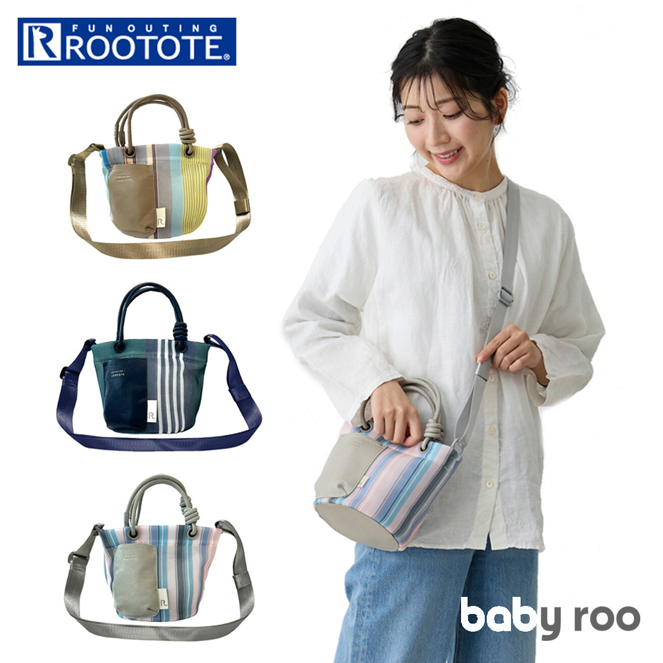 【楽天市場】ルートート ショルダーバッグ ROOTOTE 1085 楽天 ミニトートバッグ 斜めがけバッグ 2way ショルダーバック 小さめ レディース 軽量 軽い 旅行 おしゃれ 配色 ...