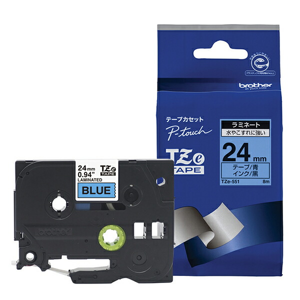 【楽天市場】ブラザー 純正 ピータッチ ラミネートテープ TZe-551 幅24mm (黒文字/青) TZe TAPE 青 TZe-551 黒 ...
