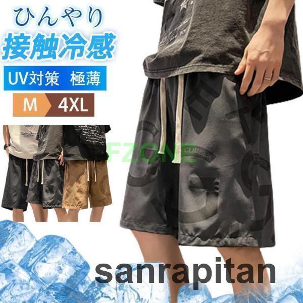 【楽天市場】ハーフパンツ メンズ ショートパンツ カーゴパンツ 薄手 ワークパンツ 短パン 膝上 ミリタリー 軍パン ボトムス 作業着 ズボン ...