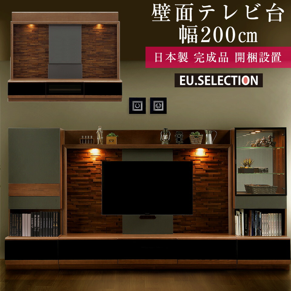 楽天市場】ちょい足しラック80 テレビ台 高さ調節 幅79cm 高さ 楽天市場】ちょい足しラック80 テレビ台 高さ調節 幅79cm 高さ