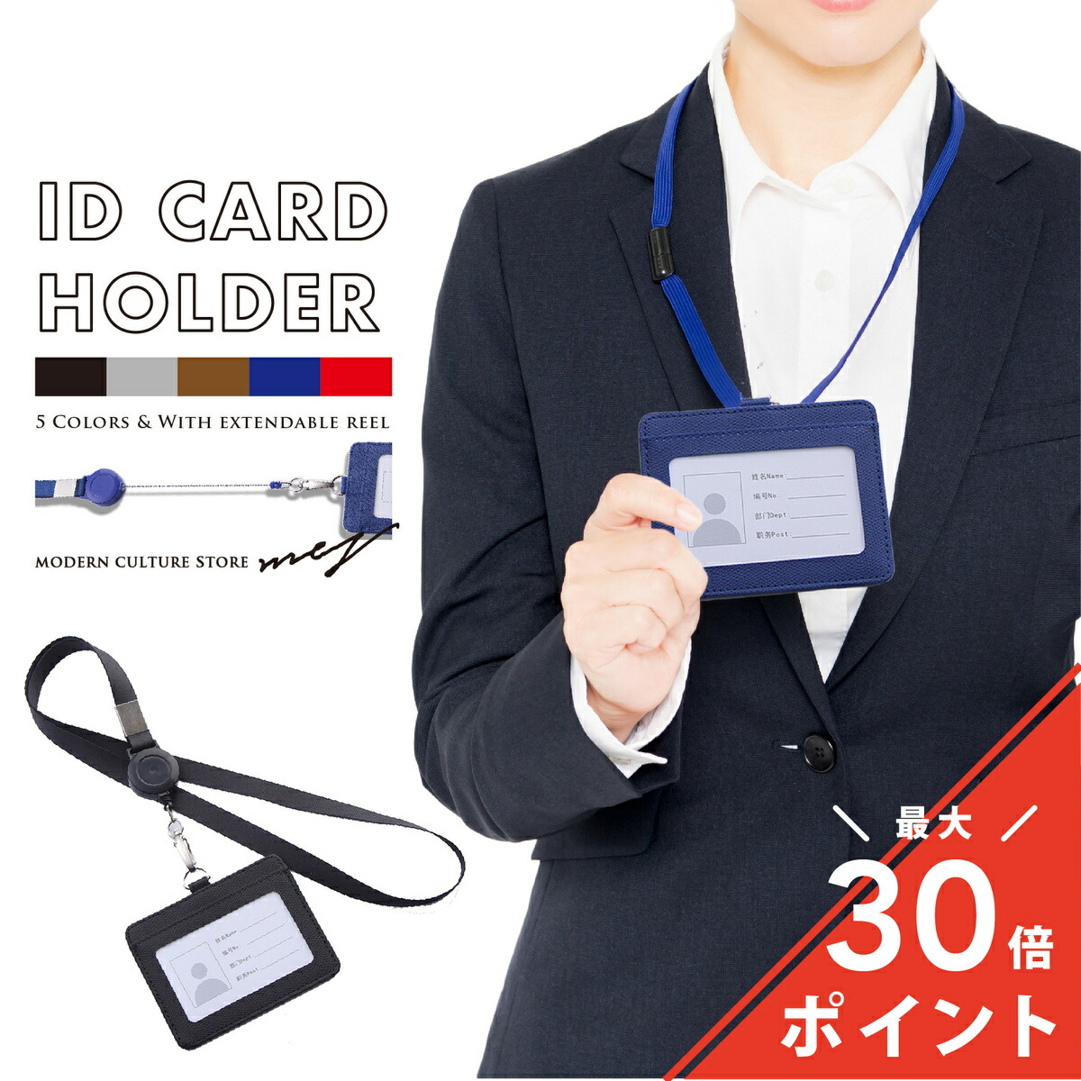 【楽天市場】【マラソンP5倍】IDカードホルダー 横 ネームホルダー 社員証 ネックストラップ 軽量 IDカードケース カードホルダー ケース ...