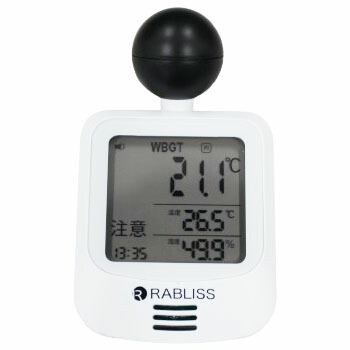 【楽天市場】黒球式熱中症指数計 KO392 1個 RABLISS ラブリス WBGT 暑さ指数 熱中症対策 対策グッズ 気温 湿度 測定 JIS準拠 アラーム機能：モダン・プロ