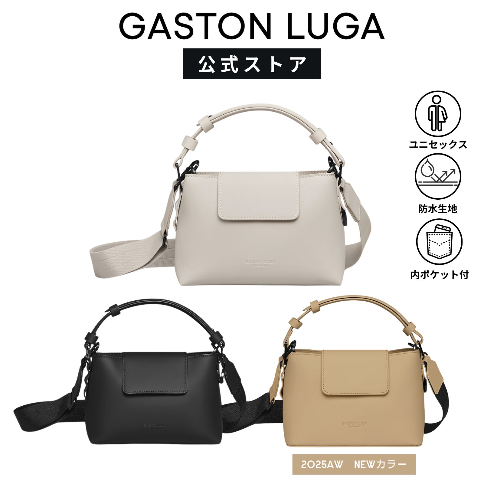 【楽天市場】【5％ｸｰﾎﾟﾝ12/26 1:59迄】GASTON LUGA ガストンルーガ【公式】 Splashini 全3色 スプラッシーニ ...