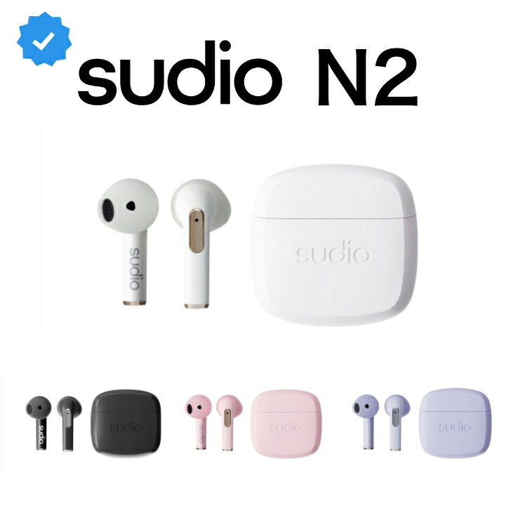 【楽天市場】【公式】SUDIO N2 ワイヤレスイヤホン スーディオ エヌツーBluetooth5.3 iOS Android 対応 ANC機能 IPX4レベル防水設計 ワイヤレス充電 ...