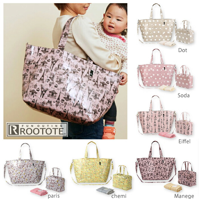 【楽天市場】【送料無料】Mammy ROO.ROOTOTE（マミールー・ルートート）マザーズバッグ/マザーバッグ/マザーバック/ママバッグ/トートバッグ/トートバック/マザーズバッグショルダー ...
