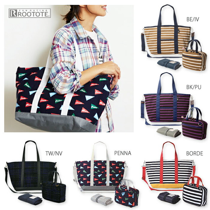 【楽天市場】【送料無料/】Mammy ROO.ROOTOTE（マミールー・ルートート）マザーズバッグ/マザーバッグ/マザーバック/ママバッグ/トートバッグ/トートバック/マザーズバッグ ...