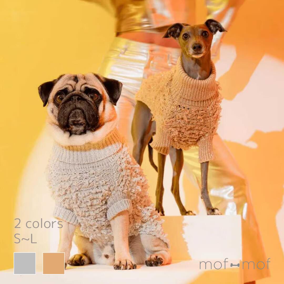 【楽天市場】【即納】max-bone くるくるニット シルバー ゴールド サイズ交換無料 マックスボーン 金色 銀色 洋服 お散歩グッズ 北欧 ...