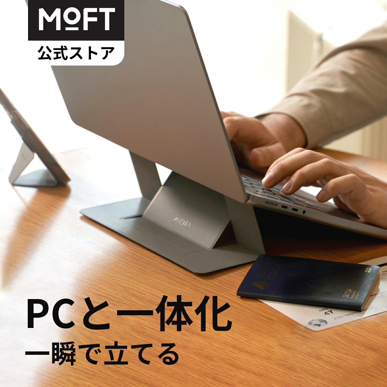 【楽天市場】【MOFT公式～PCと一体化】MOFT公式 パソコンスタンド 15° 25° PCスタンド 粘着タイプ 持ち運び簡単 超薄型 二段階調整可能 15.6インチまで対応 コンパクト ...