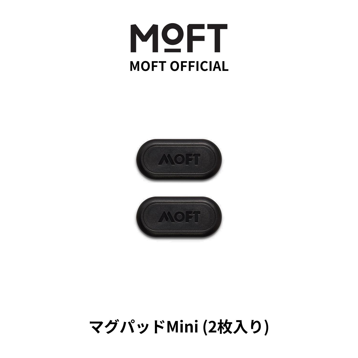 【楽天市場】【MOFT公式】マグパッドmini 2枚入り 強力マグネット 粘着式 便利：MOFT OFFICIAL