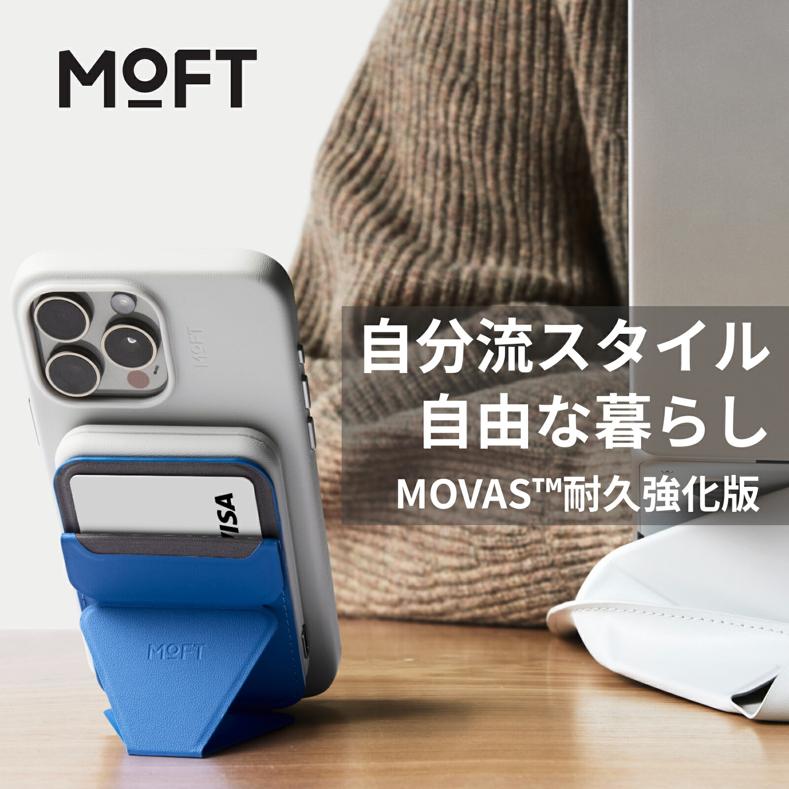 【楽天市場】【MOFT公式～高耐久＋強化磁力】 MOVAS 耐久強化版 Snap-On スマホスタンド iPhone15 /14/13/12シリーズ対応 カードケース スマホグリップ 磁力強化 ...