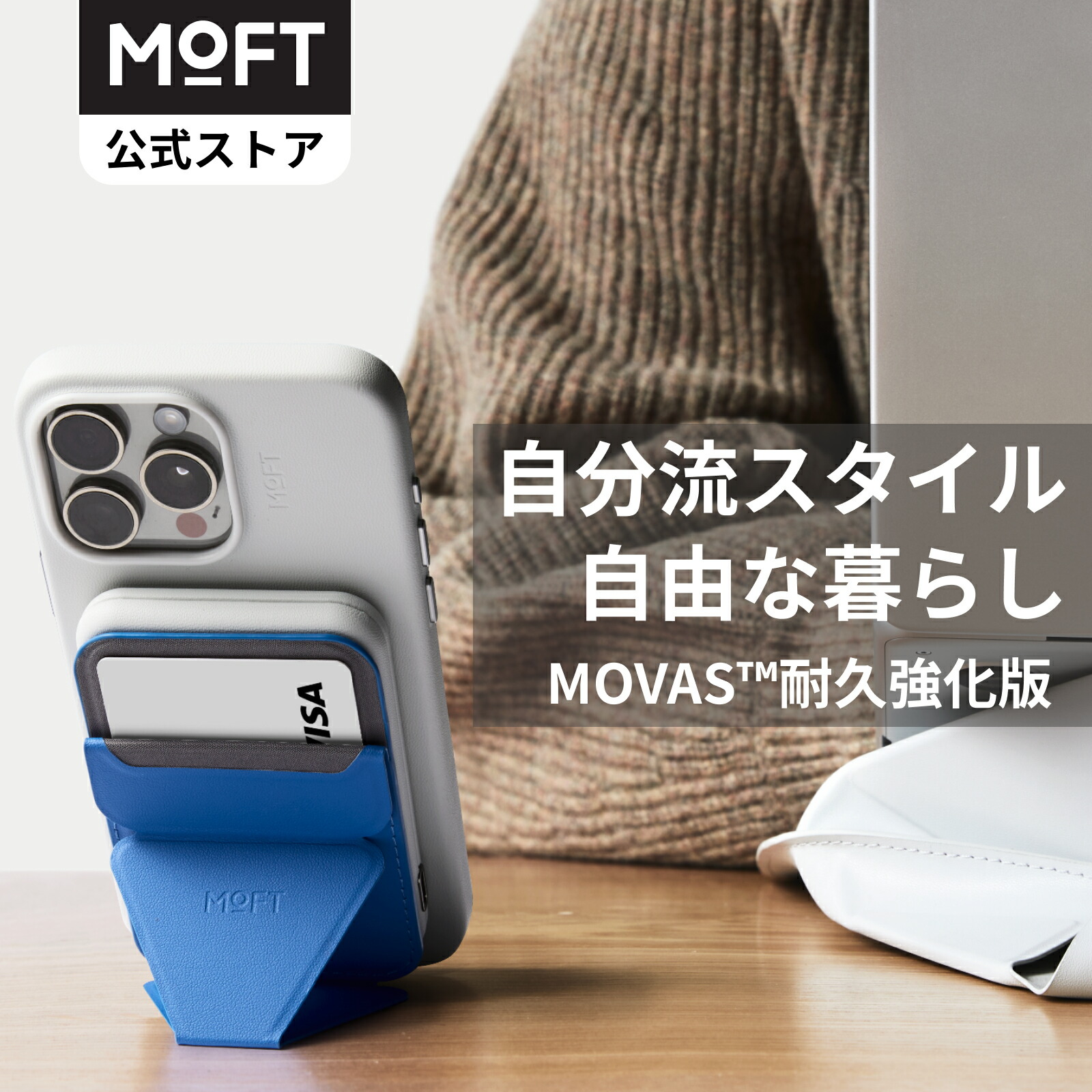 【楽天市場】【MOFT公式～高耐久＋強化磁力】 MOVAS 耐久強化版 Snap-On スマホスタンド iPhone15 /14/13/12シリーズ対応 カードケース スマホグリップ 磁力強化 ...