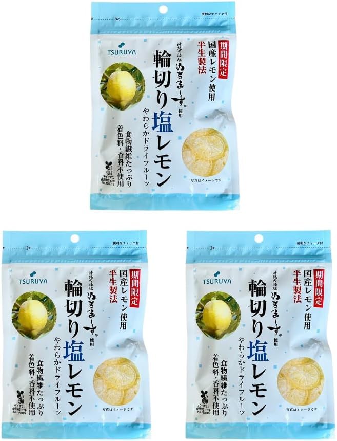 【楽天市場】ツルヤ 塩 輪切りレモン 47g×3袋 信州限定：もふなみショップ 楽天市場店