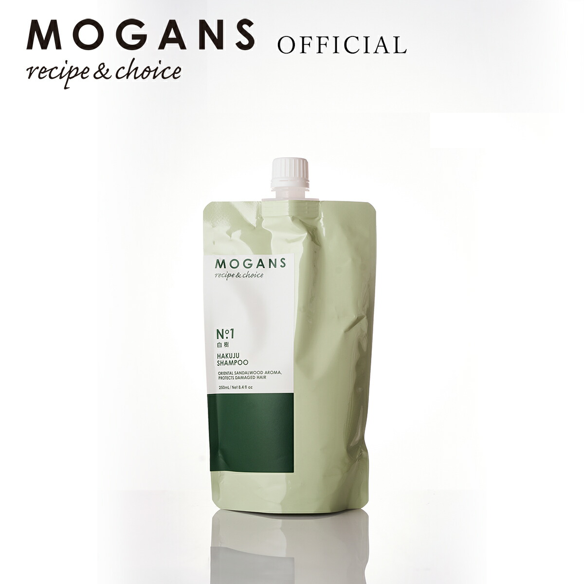 【楽天市場】モーガンズ 白樹 (はくじゅ) 旧リッチ＆フローラル アミノ酸シャンプー ノンシリコンシャンプー 詰め替え用リフィル 250mL MOGANS | 無添加 敏感肌 美容室 美容院 ...