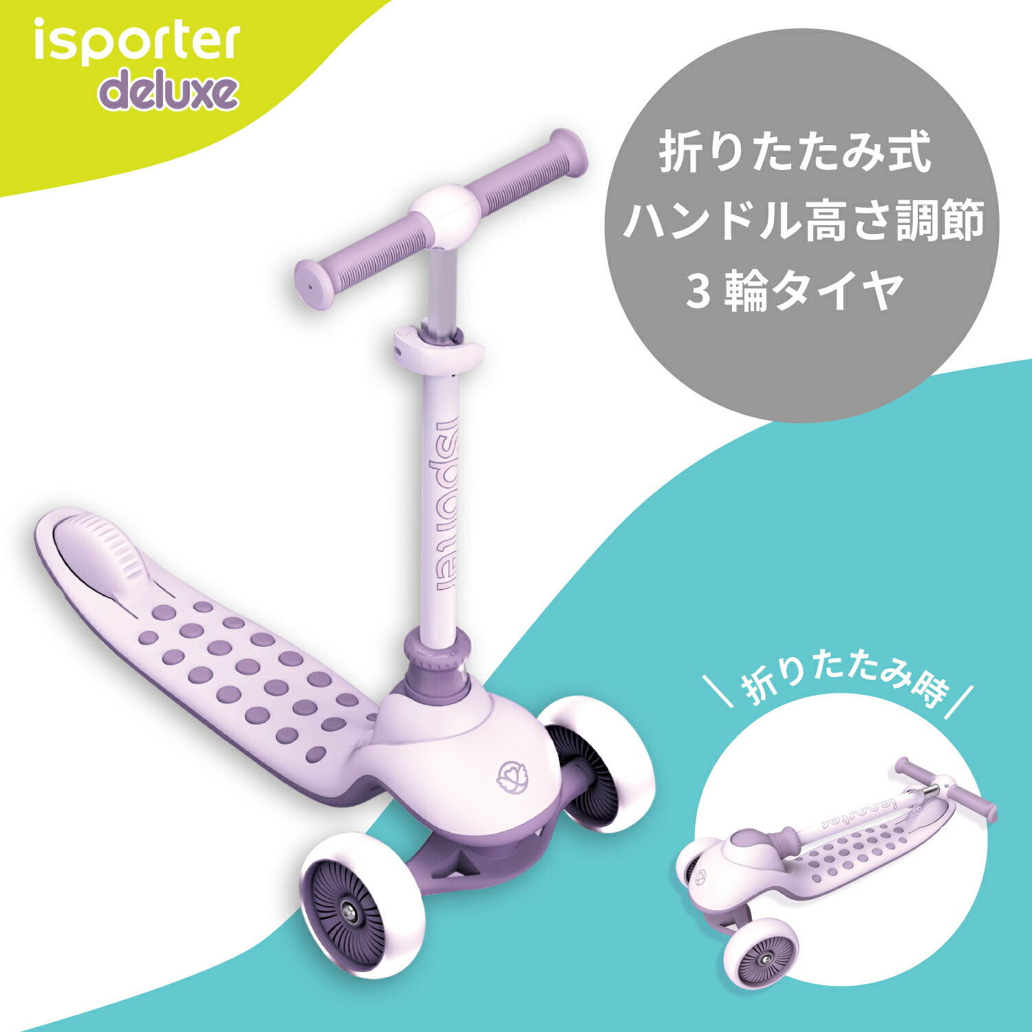 【楽天市場】キックボード キッズ ベビー キックスクーター 3歳 4歳 5歳 プレゼント isporter M5 エアロ：モイベビー