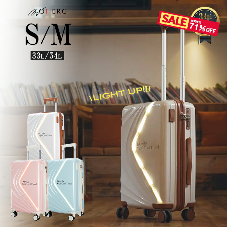 【楽天市場】【55％OFF タイムセール】 スーツケース Sサイズ Mサイズ 多機能 かわいい おしゃれ キャリーケース 機内持ち込み 軽量 USB USBポート 2泊3日 多機能スーツケース ...