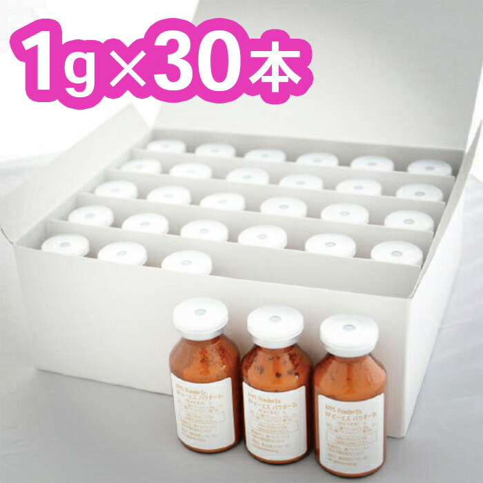 【楽天市場】業務用APPSパウダー 30g：moise 楽天市場店