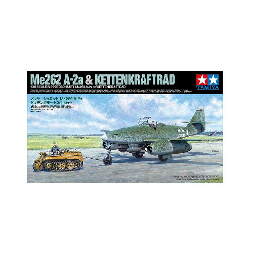 【楽天市場】タミヤ｜TAMIYA 1/48 メッサーシュミットMe262 A-2a ケッテンクラート牽引セット 25215：もじゃ 楽天市場店