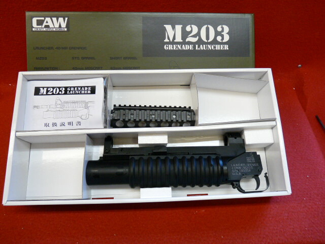 【楽天市場】CAW・次世代M4用M203・ショートorロングバレル 【あす楽】：エアガンショップ モケイパドック
