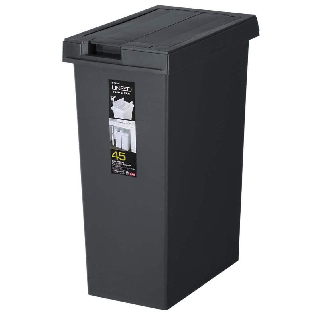 【楽天市場】新輝合成(Shinki Gosei) トンボ ユニード ゴミ箱 フリップオープン 棚下でもつかいやすい 手動でサッと簡単に開く 45リットル チャコールブラック 幅26.5×奥行 ...