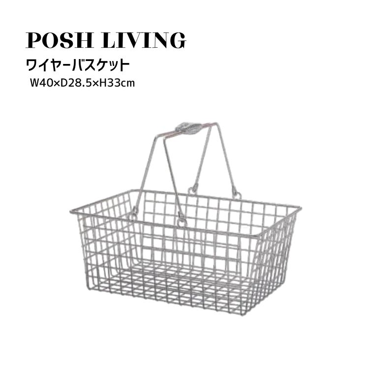  Posh Living MOKOMOKO 