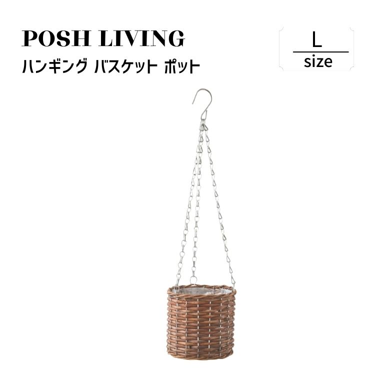  Posh Living L MOKOMOKO 