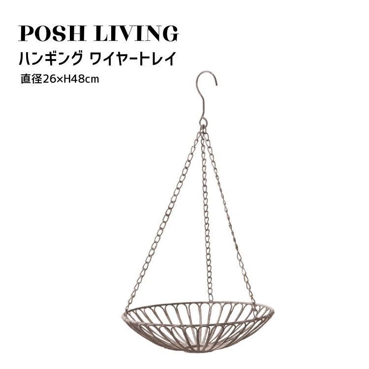  Posh Living MOKOMOKO 