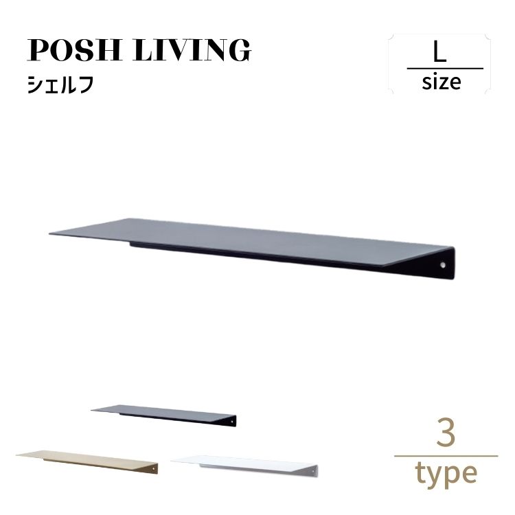  Posh Living L MOKOMOKO 