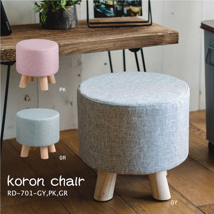 【楽天市場】アビテ コロン・チェア 丸形 円形 スツール チェア 子供イス RD-701-GY・RD-701-PK・RD-701-GR：木馬家具