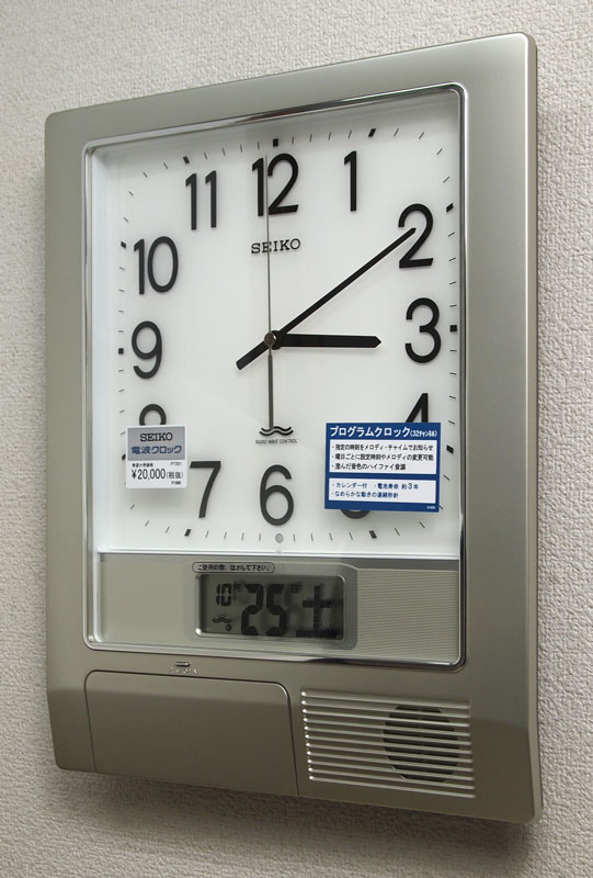 【楽天市場】セイコー SEIKO 電波プログラムクロック PT201S 32チャンネルプログラム 電波時計 銀色メタリック 学校 作業所 ...