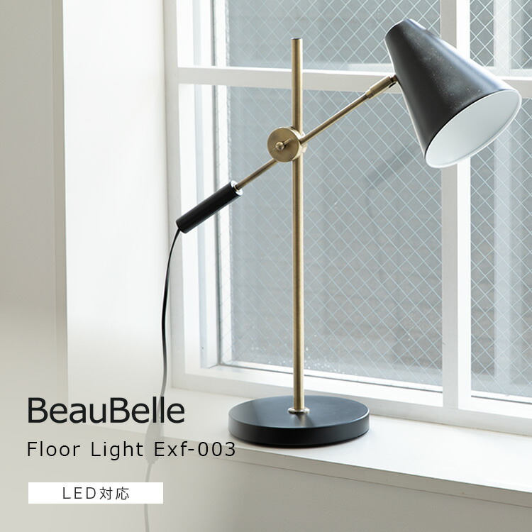 【楽天市場】テーブルライト 1灯 EXF-003 デスクライト テーブルランプ 間接照明 おしゃれ シンプル インテリア 卓上 寝室 おしゃれ照明 北欧 LED 照明器具 かわいい ベッド ...