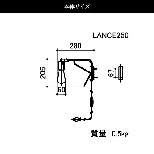 【楽天市場】【日本製】APROZ アプロス：LANCE/250（ウッドブラケットライト1灯）ランス250／照明／間接照明／ライト／ブラケット ...