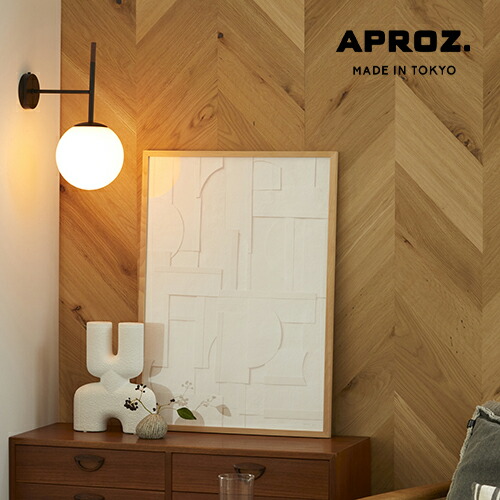 【楽天市場】【日本製・受注生産】APROZ アプロス：KEEGAN-A/B（ウッド＆ガラスブラケットライト1灯）キーガン／照明／間接照明／ライト／ブラケットライト／ガラス／上下取付使用可能 ...