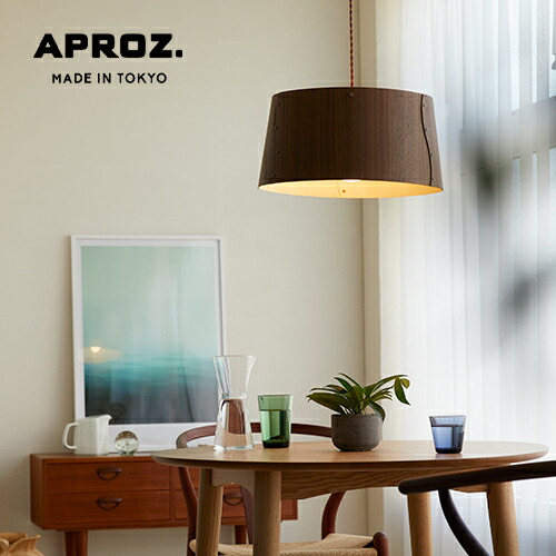 【楽天市場】【日本製】APROZ アプロス：OLINDA（ウッドペンダントライト1灯）オリンダ／照明／間接照明／ライト／ペンダントライト／ウッド／ウォールナット／タモ／突板／曲げベニヤ ...