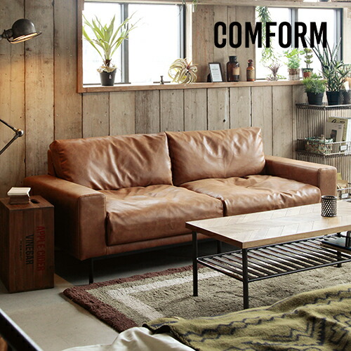 【楽天市場】【送料無料／無料開梱設置】PLUTO sofa（プルートソファ） 2.5人掛けCOMFORM／コンフォーム／クラッシュクラッシュプロジェクト／関家具／ソファ／ソファー／2人掛け／2 ...