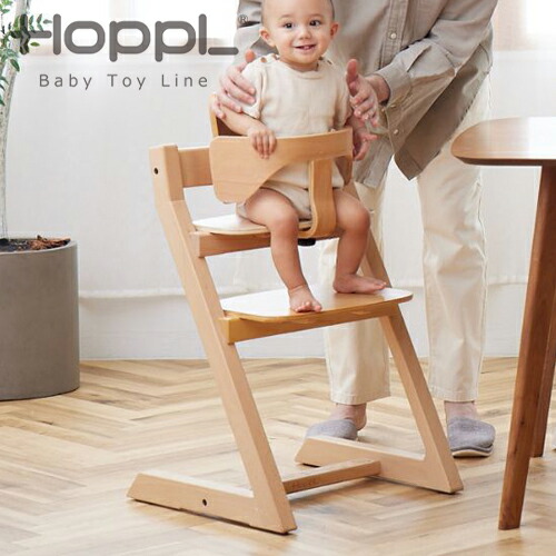 【楽天市場】【全5色】HOPPL：ウッドハイチェア Choiceホップル／チョイス／ベビーガード付／高さ調整可能／簡単組み立て／安全設計／スタッキング／天然木／ダイニング／出産祝い／誕生日祝い ...