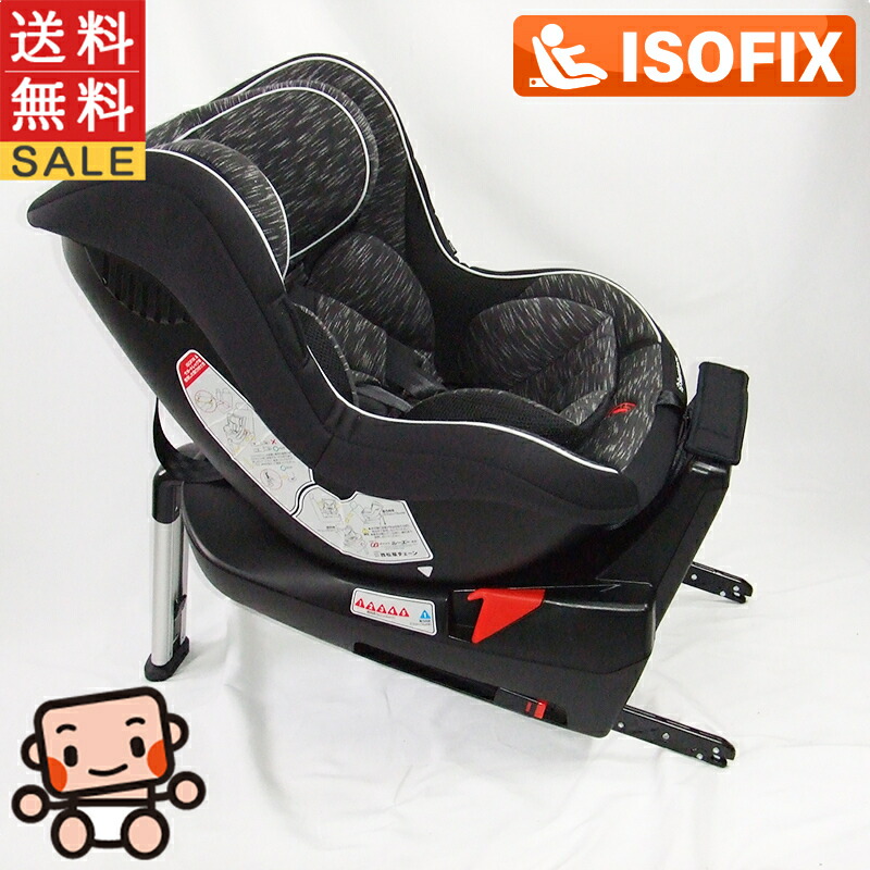 【楽天市場】【お得っ！厳選中古】チャイルドシート 中古 マムズキャリー ターン・レジェFIX-ST ISOFIX ターンレジェ 中古チャイルドシート【B.綺麗】【送料無料】【中古 ...