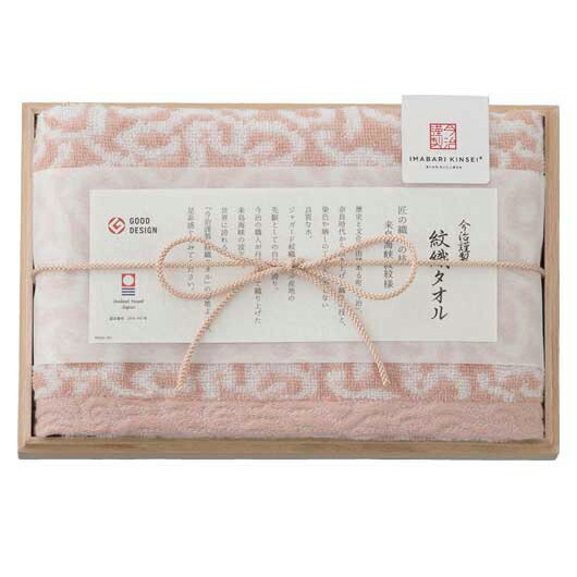 【楽天市場】【クーポン有】 プチギフト 退職 タオル 今治謹製〈紋織タオル〉フェイスタオル(木箱入) ピンク フェイスタオル 初盆 お返し 品 ...