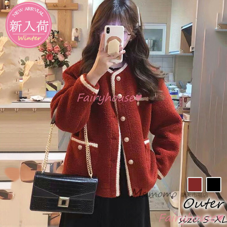 【楽天市場】ファーコート ボアコート レディース 冬 40代 新品 エコボアジャケットフェイクボア エコ毛皮コート ショット丈 モコモコ ...